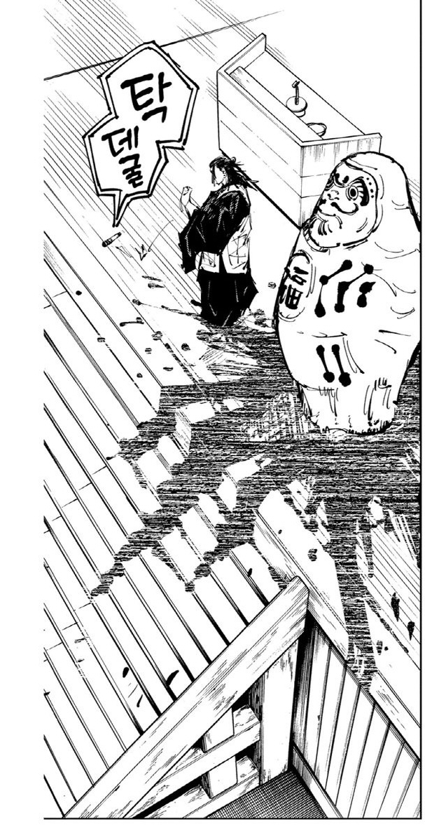 투디갤 - ㅅㅍ 아 게토 교주될때 단상으로 불렀던게 원래 간부였네