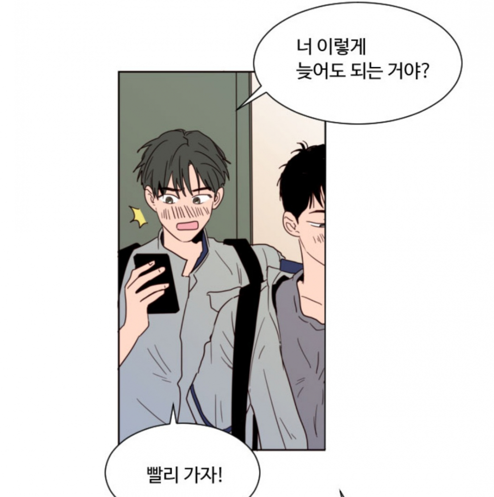 투디갤 - 남비엘 이규빈은 가슴성애자인가?