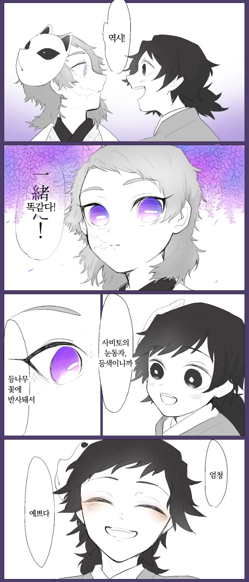투디갤 기유사비 ㅂㅇ 몇개 재업