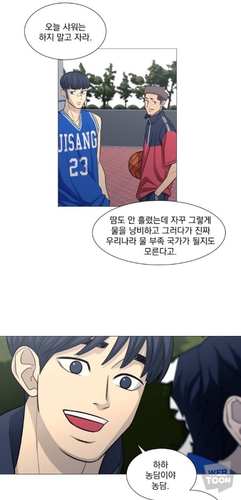 투디갤 - 갑타 빵준은 첫인상이 너무나 능글공 x 지랄수 느깜이었는데