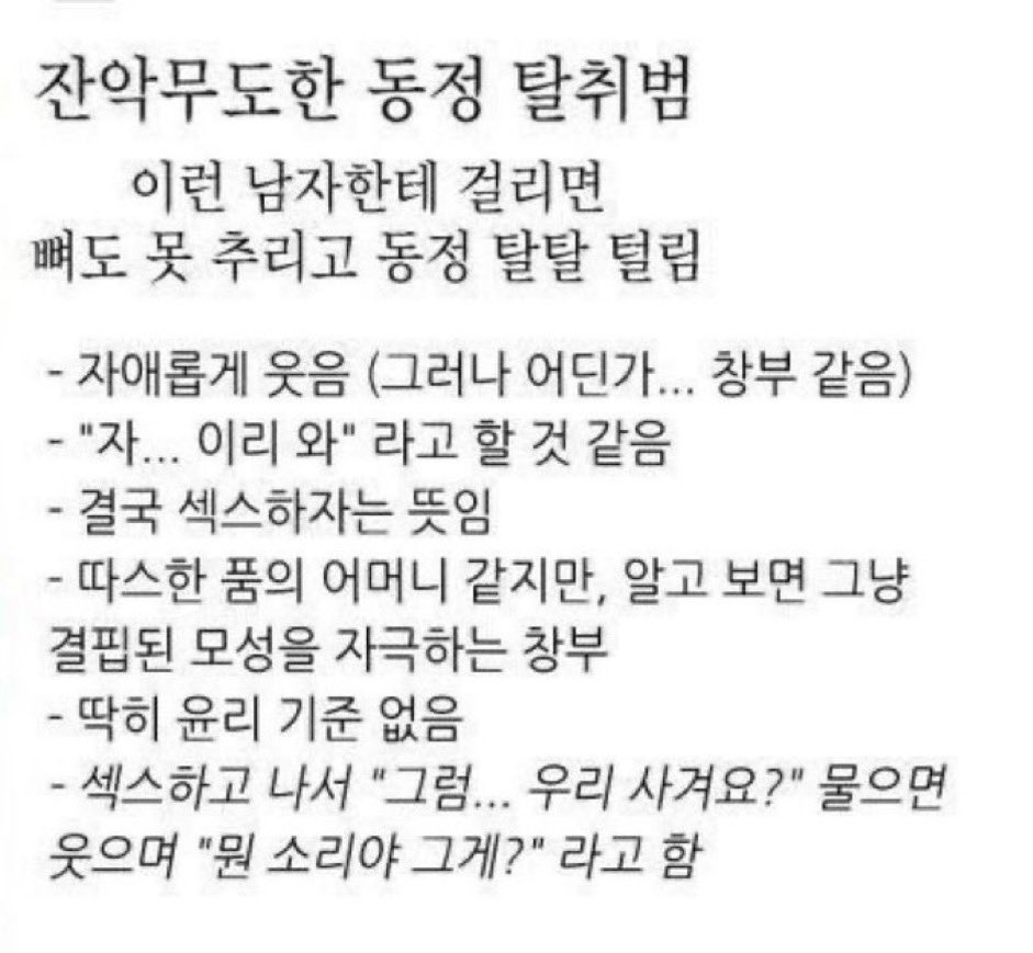 투디갤 이 짤 왜 게토 생각나냐
