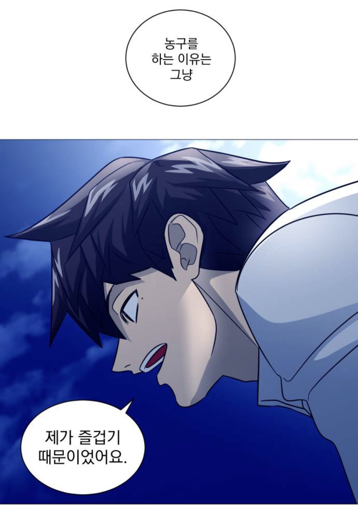 투디갤 - 갑타 상호 슛 봐도봐도 진짜 아름답다...