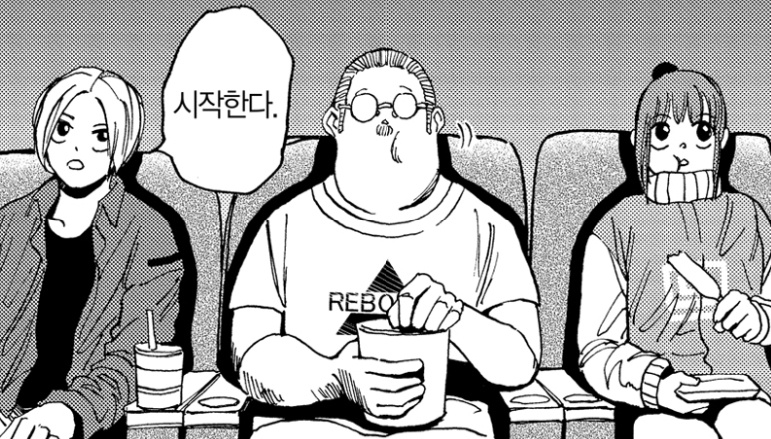 투디갤 사카데이에 나오는 모든 남2 여1 조합이 존나 좋다