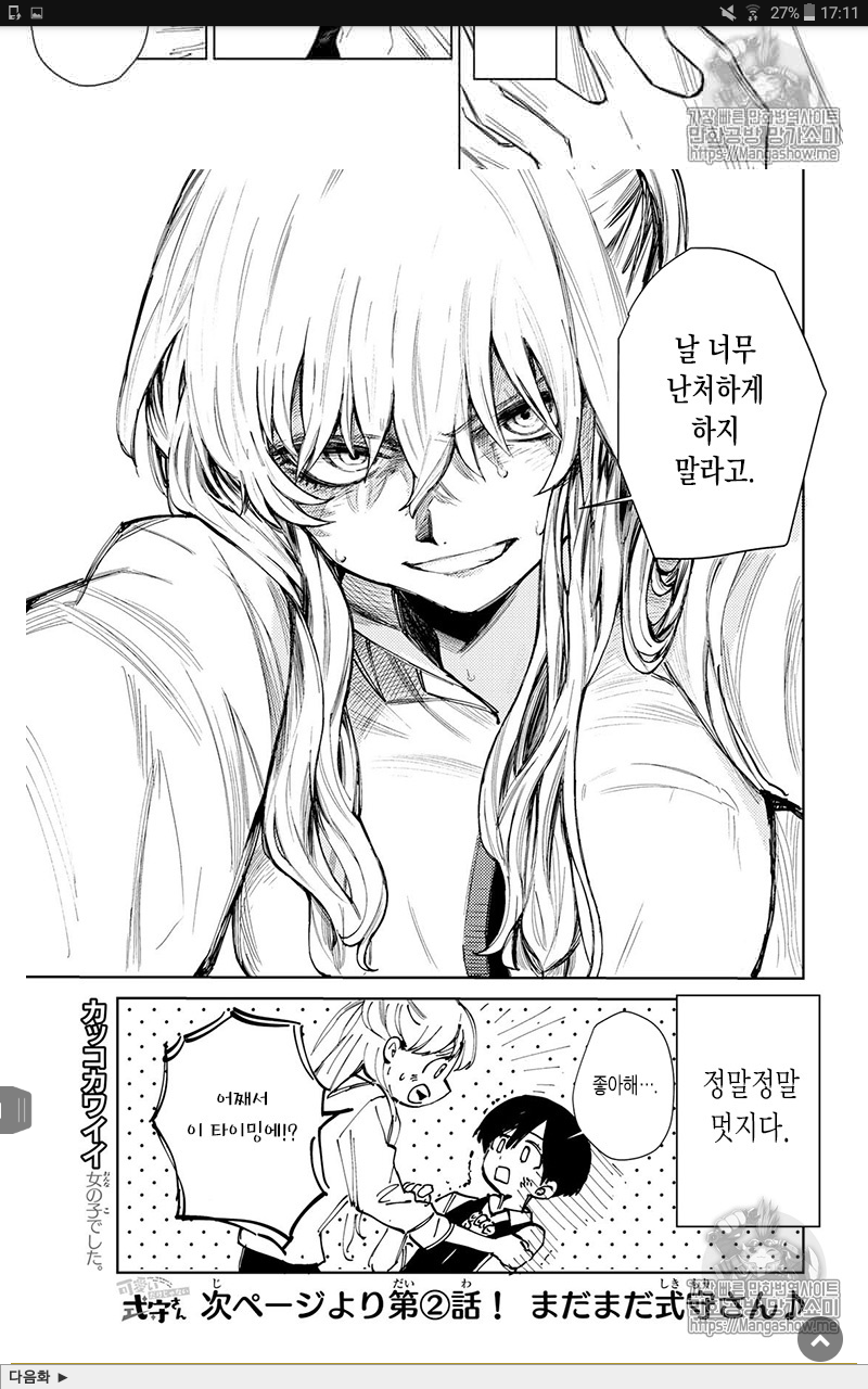 투디갤 뭐 상여자갤 이분이 빠질 수 없지