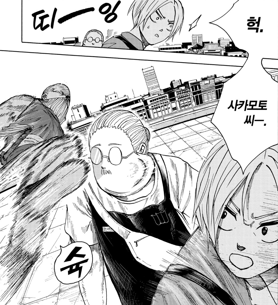 투디갤 - 사카모토 데이즈 1권 보는데 작화 진짜 끝내준다