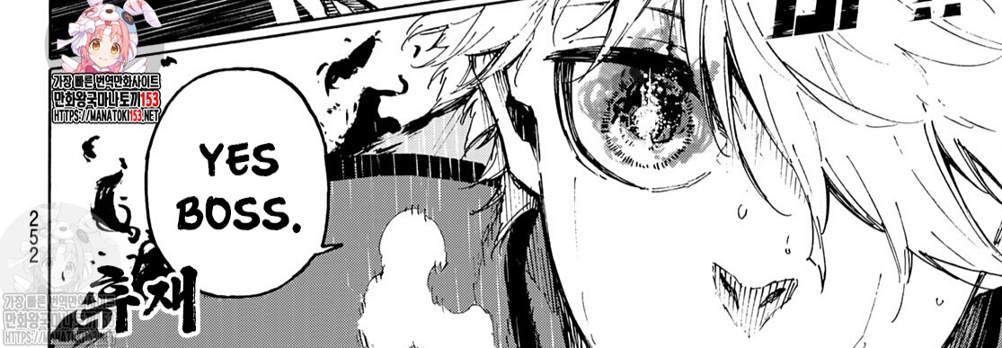 투디갤 - 블루록 게임 나기레오 상호대사 "YES,BOSS" 나온 거 봤냐