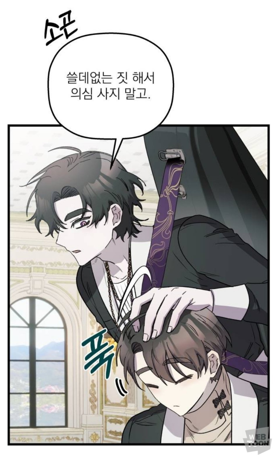 투디갤 - 읽어라