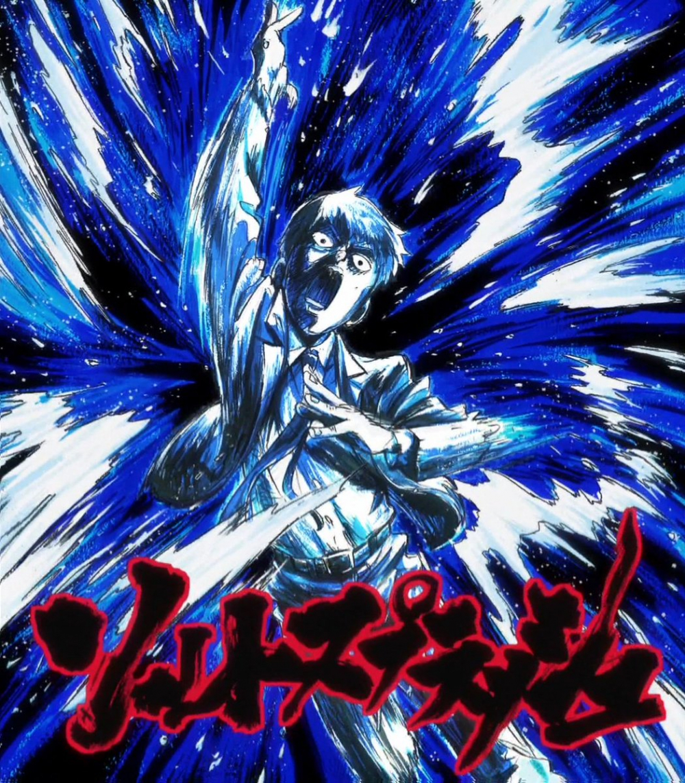 투디갤 - 아앀ㅋㅋㅋㅋㅋ몹싸 원작보는데 레이겐 솔트스플래쉬