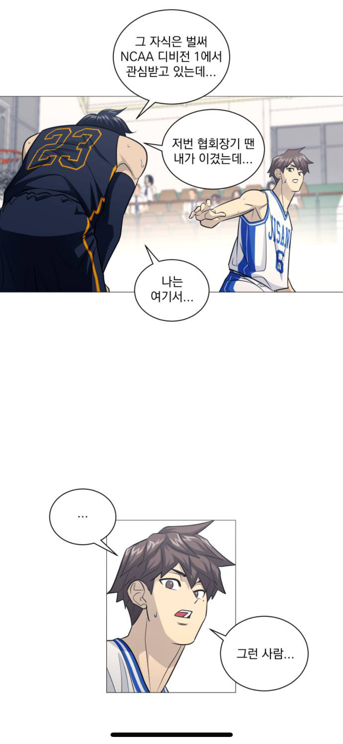 투디갤 - 가비지타임 종상 이거 왜인지 모르겠는데 개웃긴거