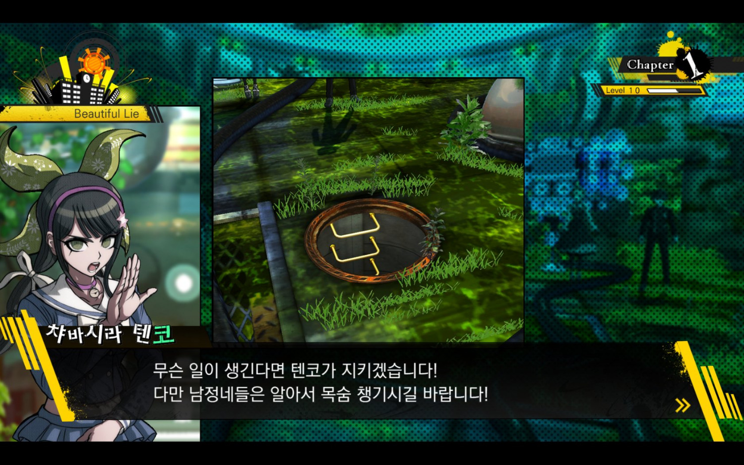 투디갤 - 맞말만 하는 여캐