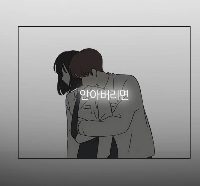 투디갤 내 헤테로 취향 뭐같음