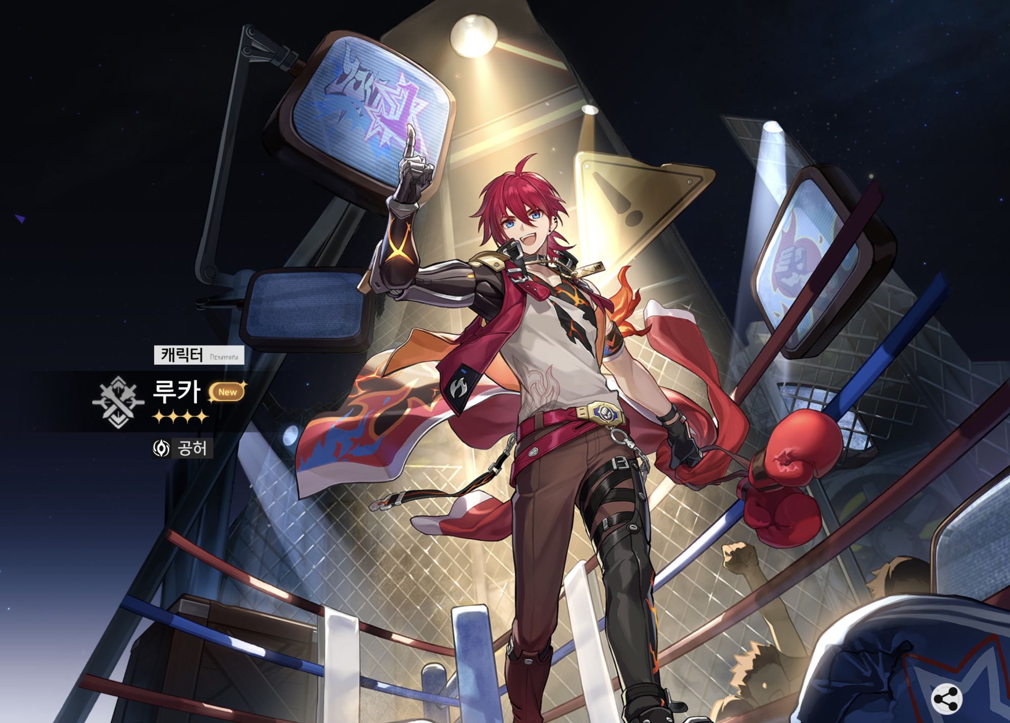 투디갤 - 게임 - 우효