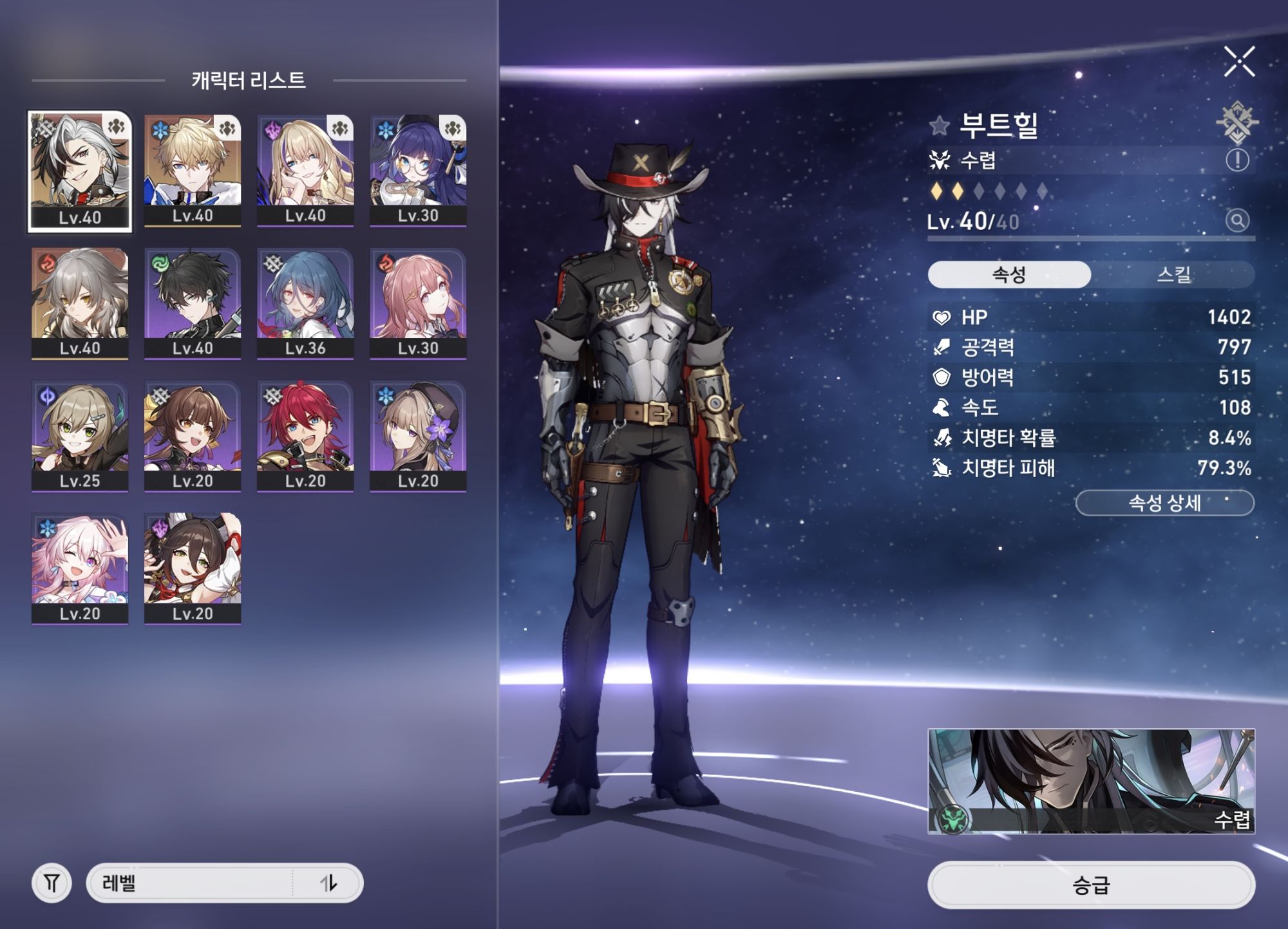 투디갤 - 게임 - 부트힐때매 붕스 시작한 뉴비인데 파티 좀 짜주라