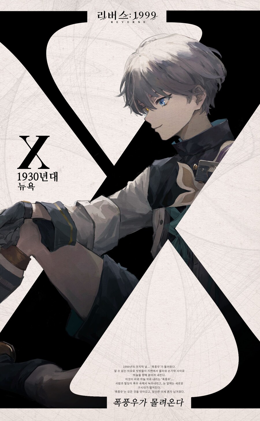 투디갤 - 게임 - 요즘 얘네 광고에 겁나 뜨길래 찾아봤는데